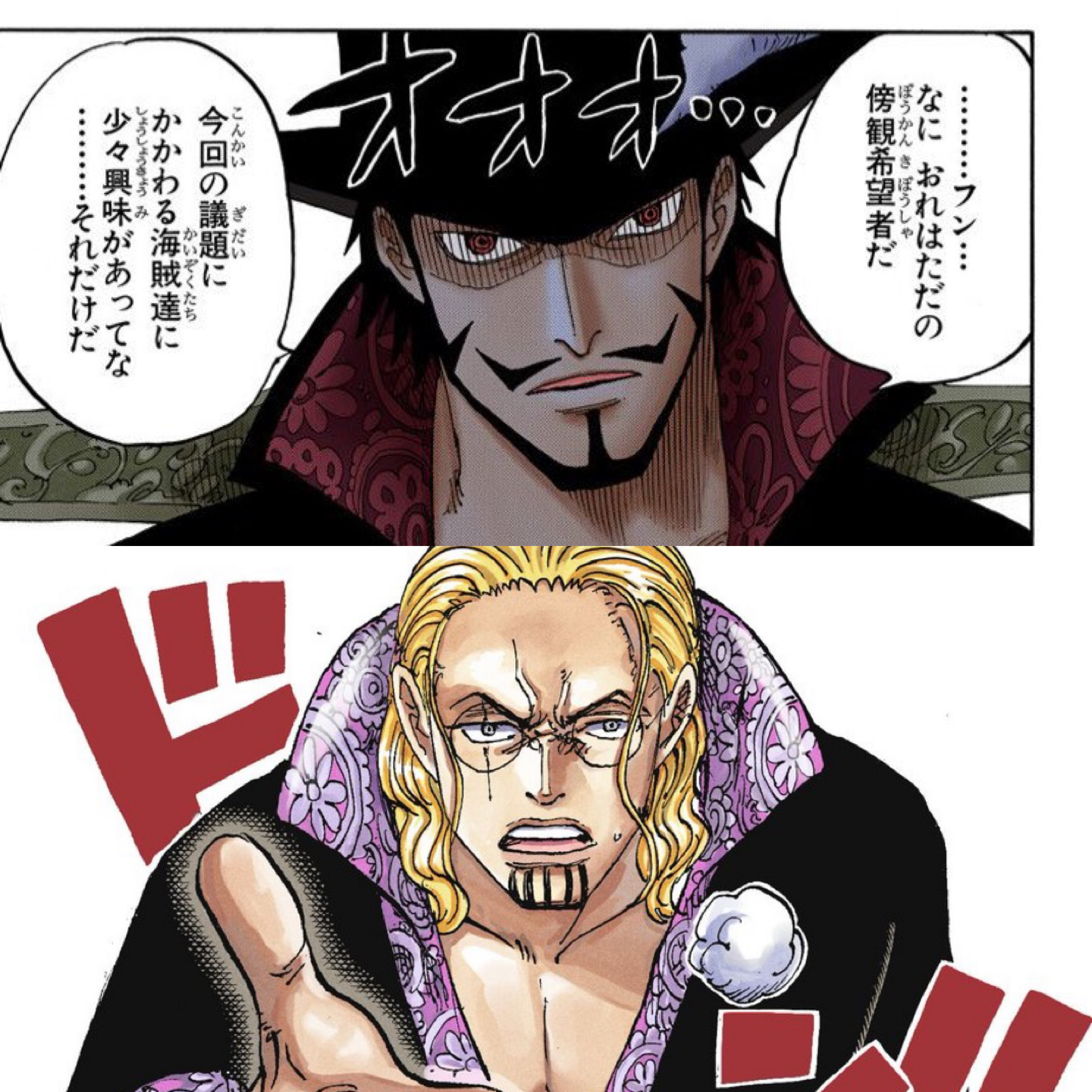 ワンピース1162話ネタバレ﻿『ロックスvs世界政府』イム登場で混沌を増すゴッドバレー